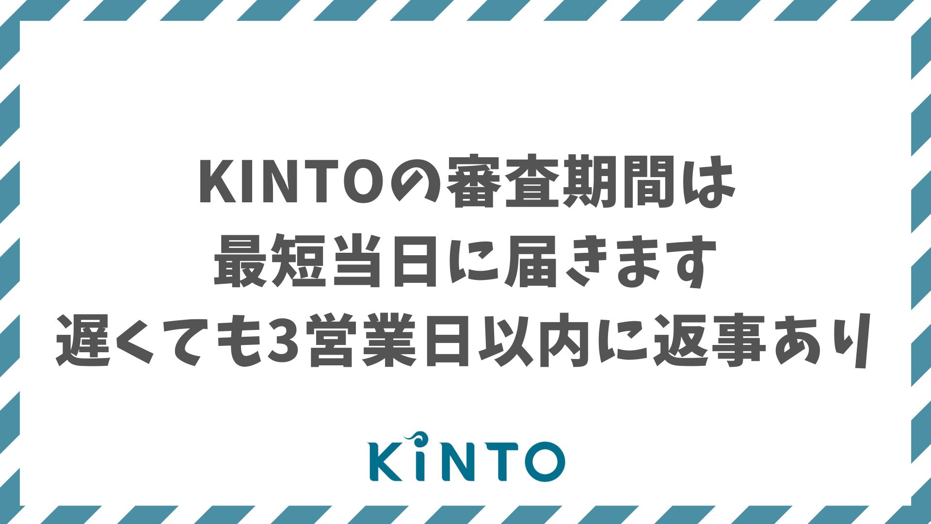 KINTOの支払い方法完全ガイド！クレジットカード・口座振替・スマホ決済の選び方と変更手順を徹底解説｜車のサブスク・カーリース | カーファミ