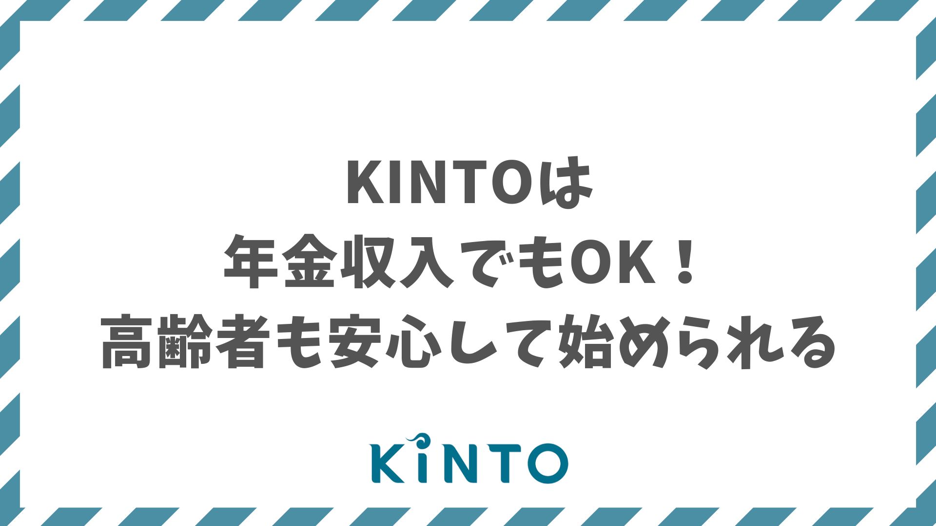 KINTO bZ4Xの月額・納期・解約条件まとめ｜月額88,220円〜で始められる完全ガイド｜車のサブスク・カーリース | カーファミ